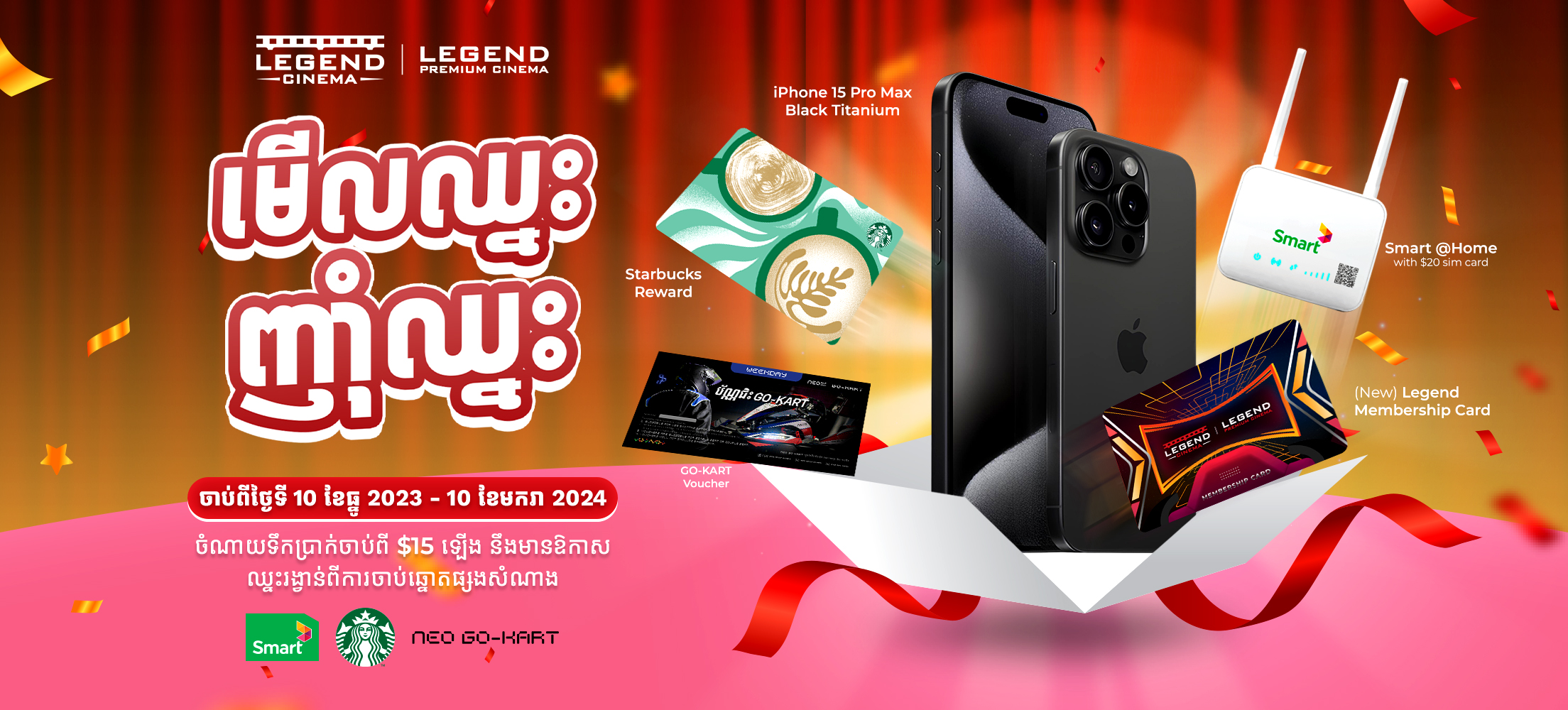 Lucky Draw (Web banner).jpg