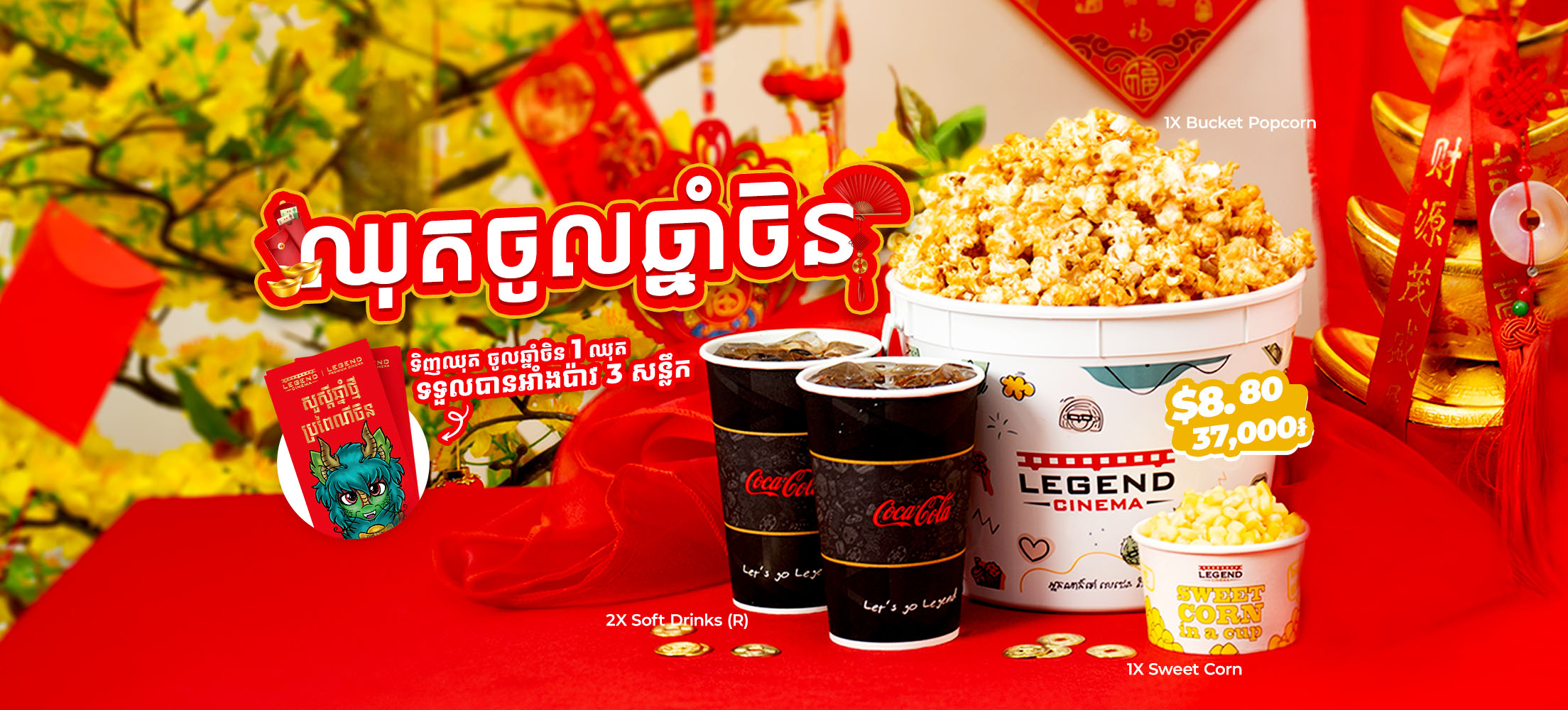 Daily Promotion 50% discount on movie tickets, just scan payment via Woori KHQR using Woori ...